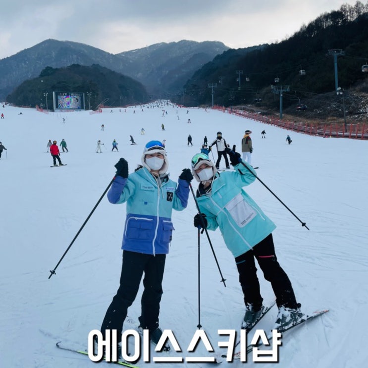 무주스키장 렌탈샵 에이스스키샵 의류렌탈리프트권 패키지 ♥ 네이버 블로그