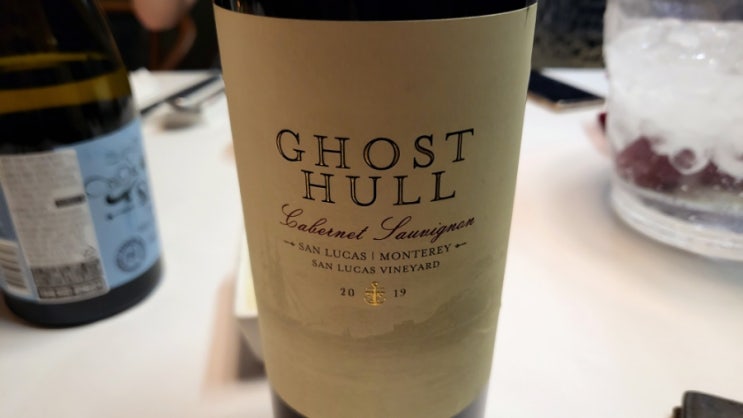 [Wine]Ghost hull 까베르네쇼비뇽 San Lucas Vineyard : 네이버 블로그
