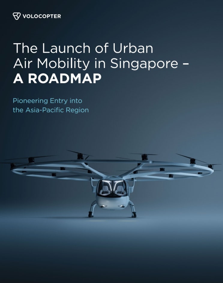 [리뷰] The Launch of Urban Air Mobility in Singapore – A ROADMAP ...