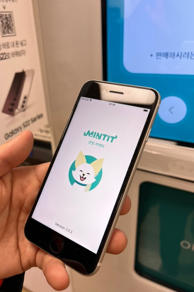 [중고폰 안심 팔기] 민팃(MINTIT) 이용 후기(안녕 나의 아이폰SE2) : 네이버 블로그