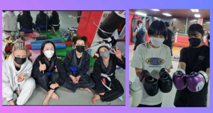 대전유성구체육관 성 킥복싱주짓수다이어트복싱 충남대 카이스트여성다이어트청소년 자기방어호신 가족운동커플운동pt일대일