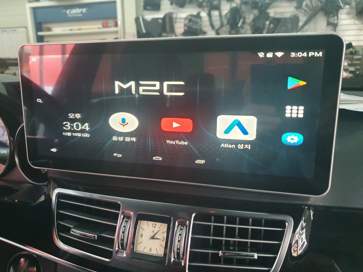 [벤츠 E클래스] M2C-200A 미러링네비, 12.3인치 와이드 모니터 교체 천안 매립형내비 전문 장착점 : 네이버 블로그