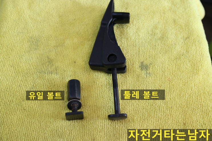 유일캐리어 가로바에 툴레 자전거캐리어 장착 And 툴레 가로바에 유일 자전거캐리어 장착 될까 네이버 블로그