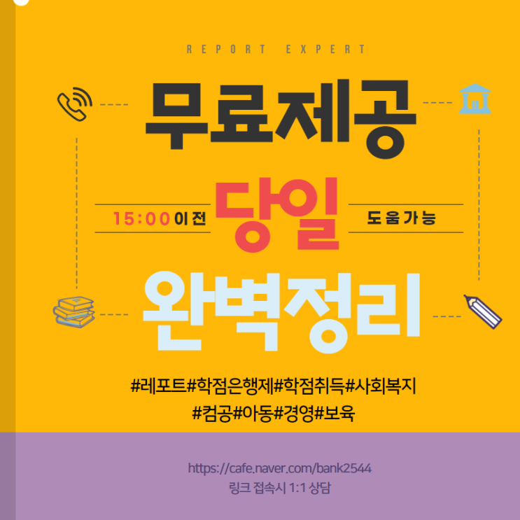 제2언어 교수에서 상향식 접근방식과 하향식 접근 방식이 어떻게 다른지 그 구체적인 차이점을 설명하시오 그리고 듣기 지도 혹은
