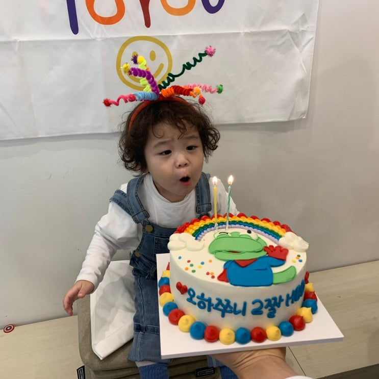 두돌 생일상 빛나는 너의 생일을 축하해 Feat 돌셀프촬영 소환 두돌파티 셀프촬영 네이버 블로그