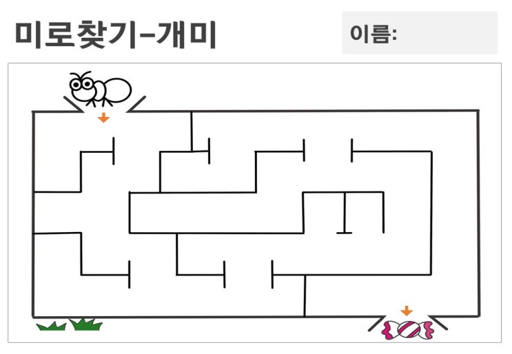 도안나눔 미로찾기 노인인지프로그램무료도안공유활동지인지활동지인지미술인지프로그램사천주간보호사천요양원미로찾기활동지