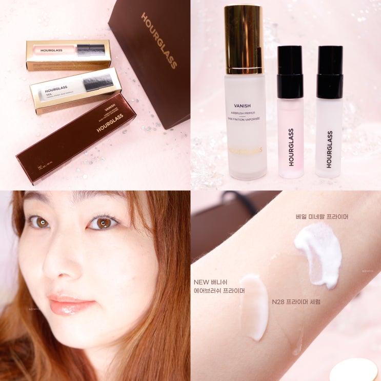 무결점 피부 연출해주는 베이스 메이크업 아워글래스 신제품 배니쉬 프라이머 비건 화장품 프라이머 추천 네이버 블로그