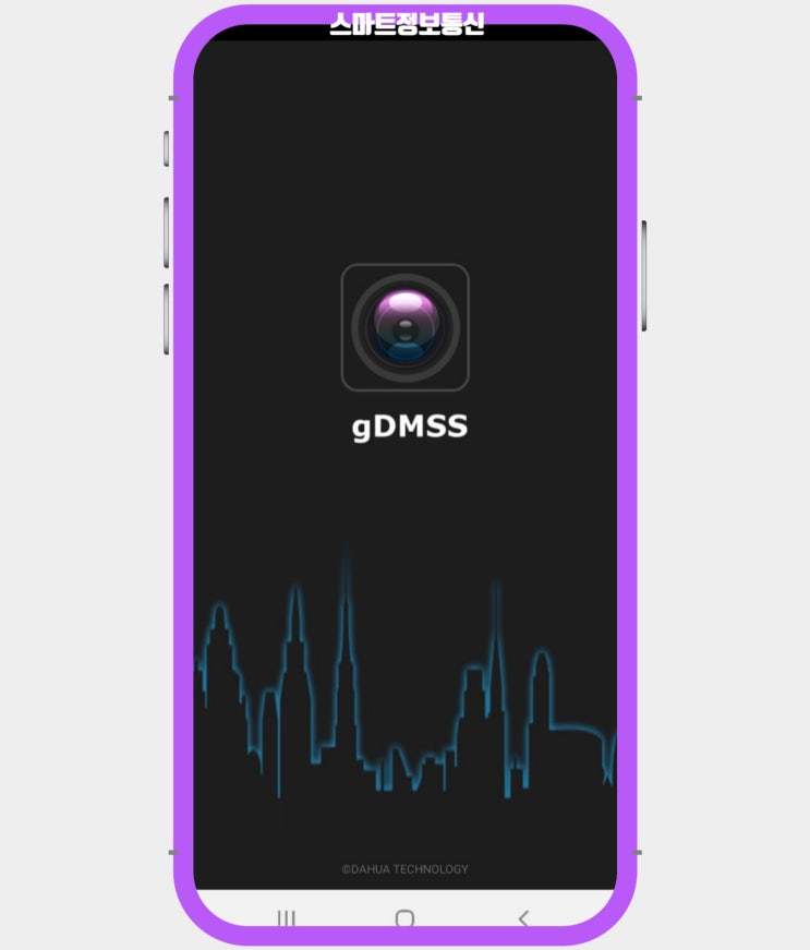 gDMSS 어플 녹화영상 보기! (다후아 녹화기) : 네이버 블로그