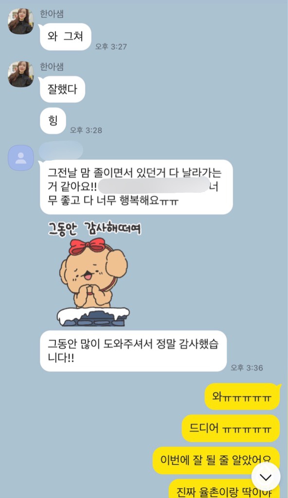 법무법인율촌 로펌비서 ‘2명 최종합격했어요🎉 6대로펌에 맞는 자소서면접준비가 통했다 합격생 스펙 스포 살짝 네이버 블로그