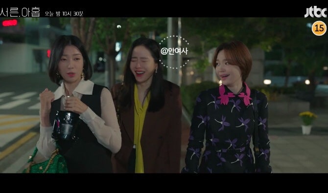서른아홉 4회 손예진 옷 셔츠 블라우스 자켓 가방 발렌티노 브라이드앤유 델보 네이버 블로그