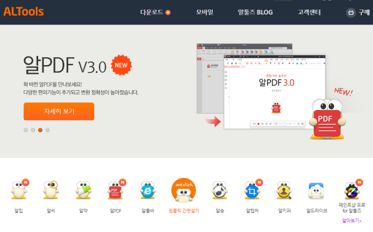 PDF 파일 자르기 또는 추출하기 : 네이버 블로그