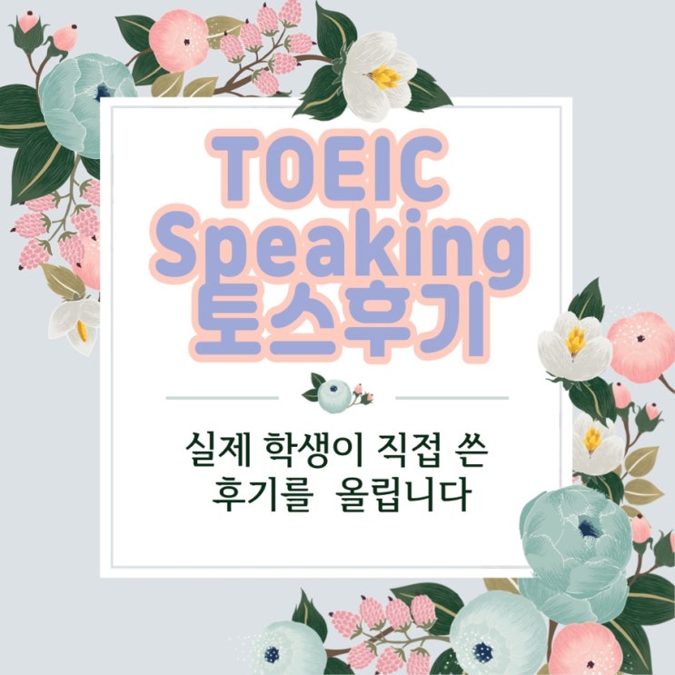 토스 후기입니다~ 2022 : 네이버 블로그