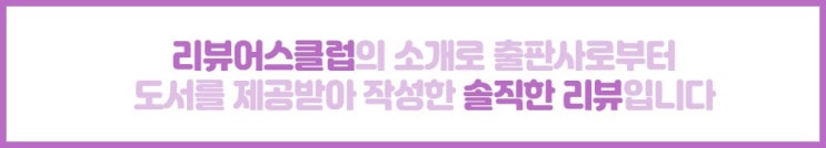 미국 영어 문화 수업 합하고 더한 책 : 네이버 블로그