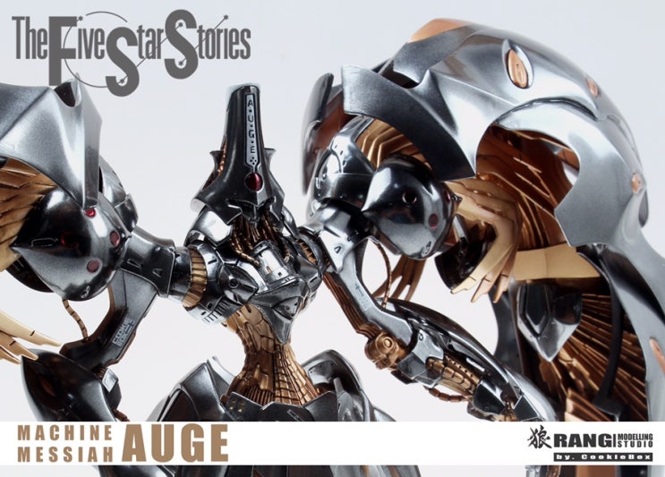 (풀레진)fss (machine messiah AUGE) : 네이버 블로그