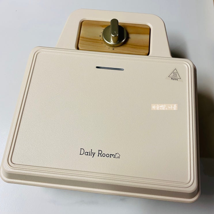 데일리룸 와플메이커 홈쇼핑 내돈내산 솔직 후기 : 네이버 블로그