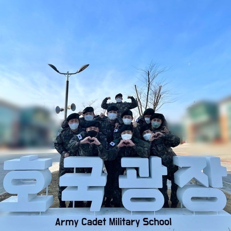 ROTC 훈련 끝 : 네이버 블로그