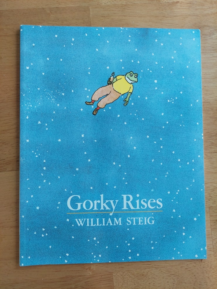 Gorky Rises : 네이버 블로그