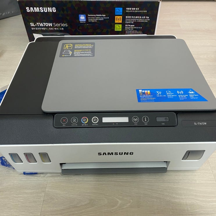SL-T1670W 삼성 컬러 잉크젯복합기 구입후기 : 네이버 블로그