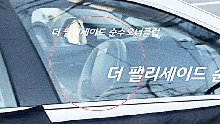 2022 신형 그랜저 풀체인지 GN7 실내 유출 : 네이버 블로그