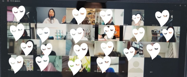 진와이스 재개발특강 3기 차안에서 강의 듣는 두분 까닭에 결국 네이버 블로그