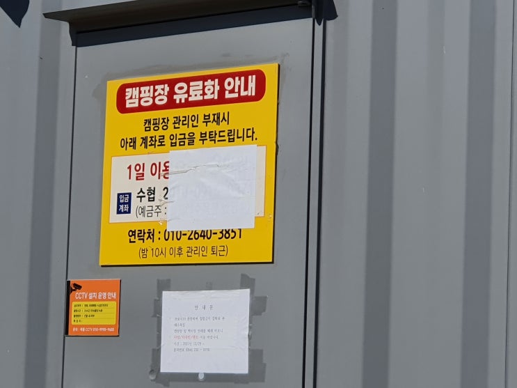 월포해수욕장! : 네이버 블로그