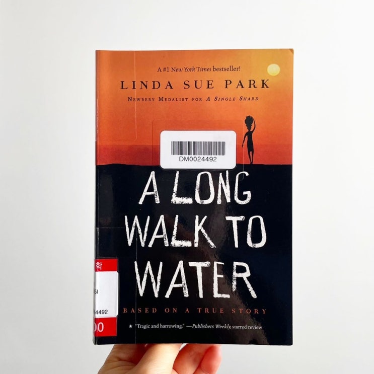 [영어원서읽기] A long walk to water_Linda Sue Park : 네이버 블로그