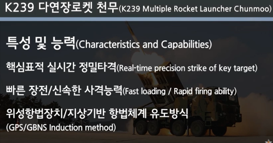 K239포병 : 네이버 블로그