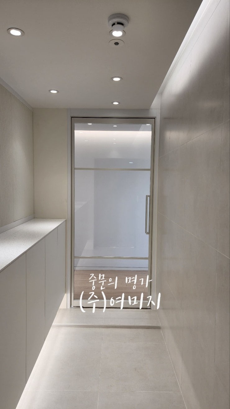 여미지 서초구 동일하이빌 현관중문 반자동 싱글스윙화이트상하부띠투명강화 전국 중문 전문업체 여미지 네이버 블로그