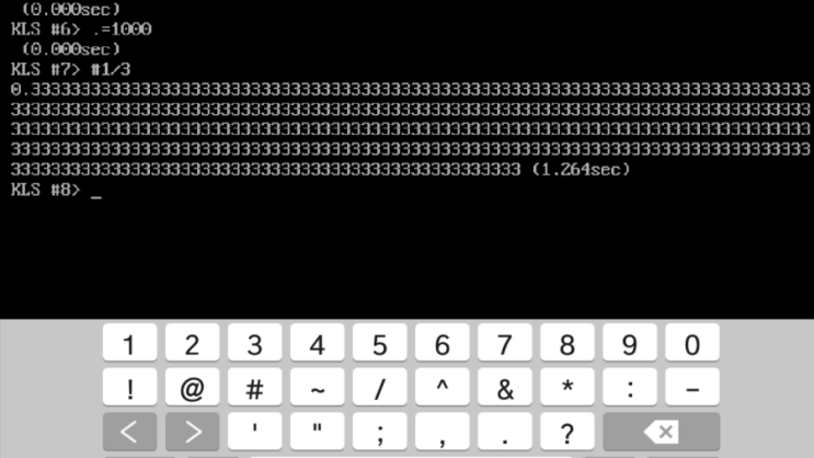 [인터프리터] kl script 사용법 : 네이버 블로그