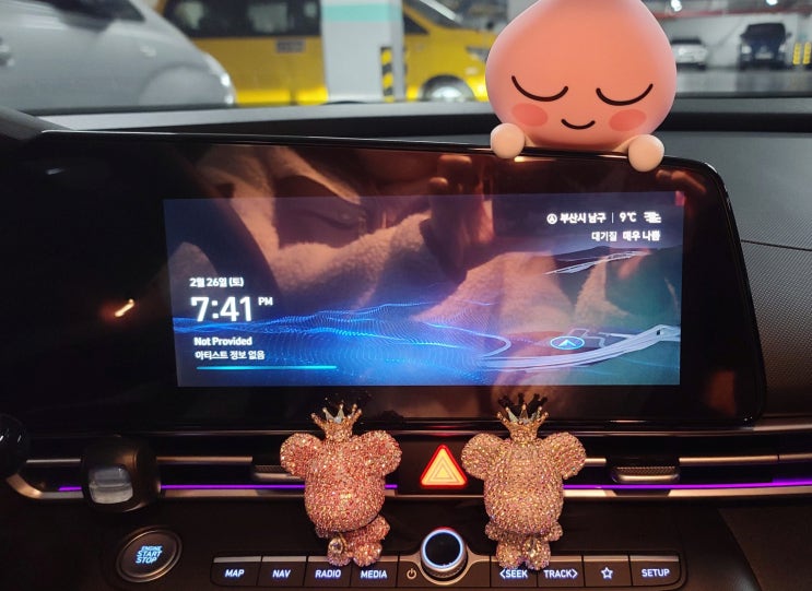 아반떼 CN7 내비게이션 보호필름 추천! '디테일링PPF' 울트라어센틱디스플레이보호필름 : 네이버 블로그