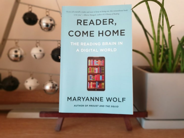 디지털 시대에 책 읽는 이야기 Reader, Come Home : 네이버 블로그