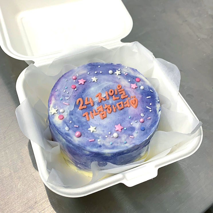 용산 레터링케이크 영앤스윗 오로라 도시락케이크 카톡 주문방식 후기 : 네이버 블로그
