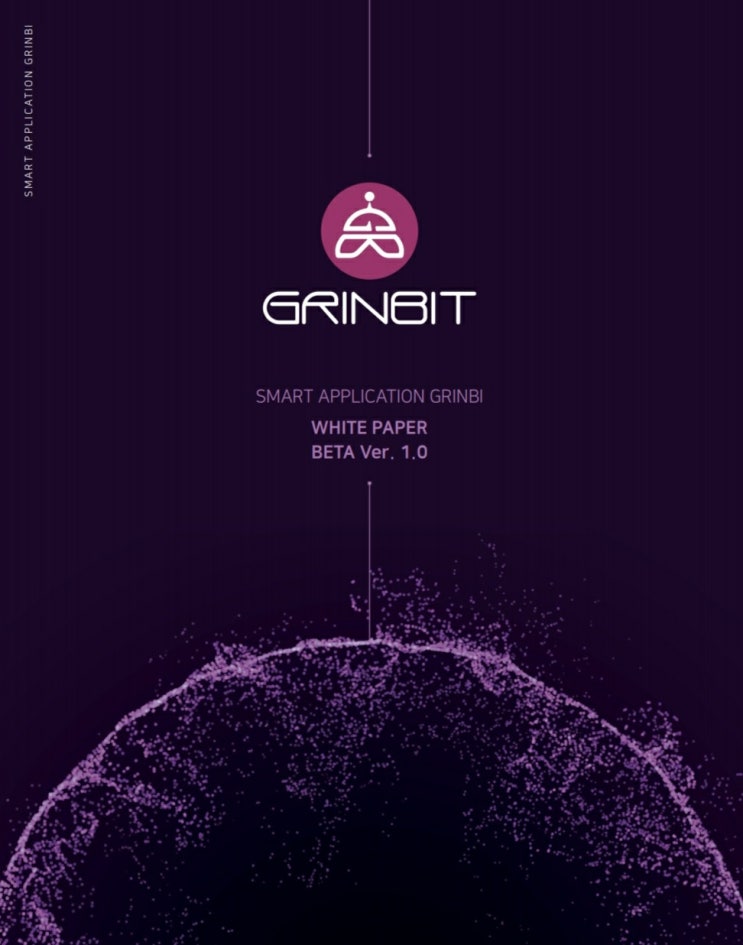 GRBT토큰 100개 에어드랍, GRINBIT지갑 출시 기념 이벤트, 3월 15일 오늘 까지 : 네이버 블로그