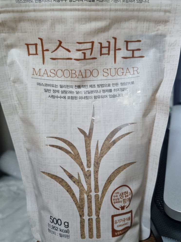 식재료탐구 마스코바도 mascobado sugar : 네이버 블로그