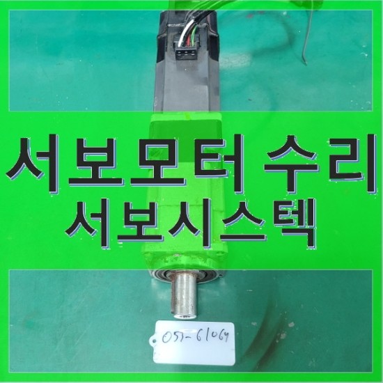 MITSUBISHI AC SERVO MOTOR(APG REDUCER) HC-KFS43BG1(AB060A-S2-P2) 서보모터수리 ...