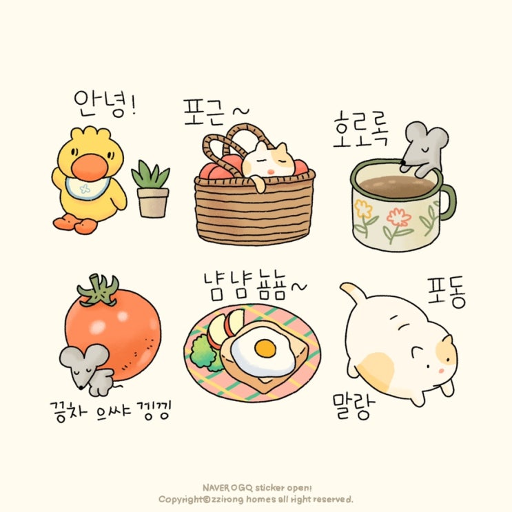 Naver OGQ sticker : 네이버 블로그