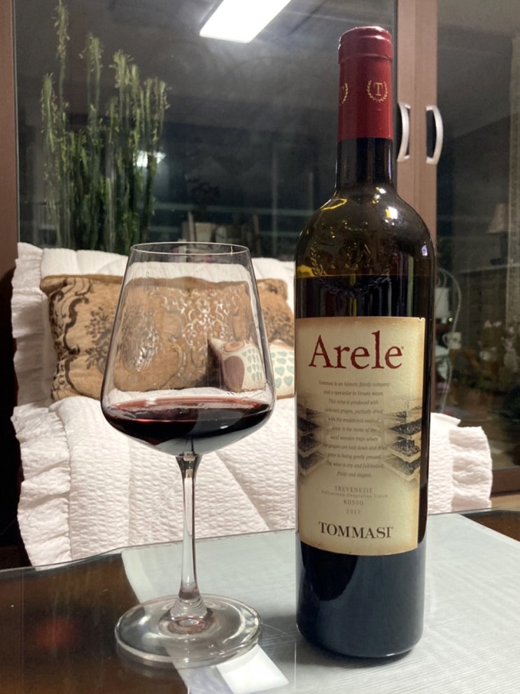 Arele TOMMASI 토마시 아렐레 로쏘 : 네이버 블로그