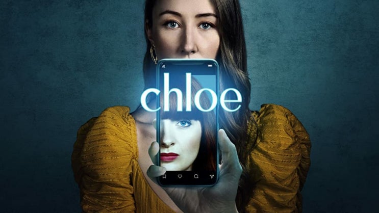 [영상시청기록] Chloe s1e1 : 네이버 블로그
