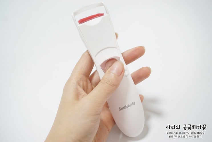눈썹뷰러 간편한 컬링 스마일바디 온열 히팅뷰러 속눈썹고데기 네이버 블로그