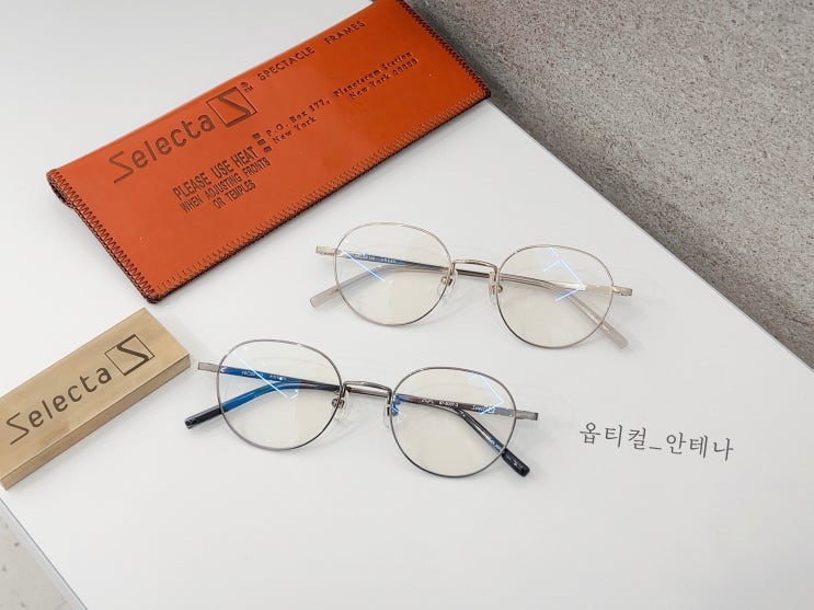 가볍고 튼튼한 셀렉타 87-5007 : SELECTA / 수원 금곡동 호매실안경 : 네이버 블로그