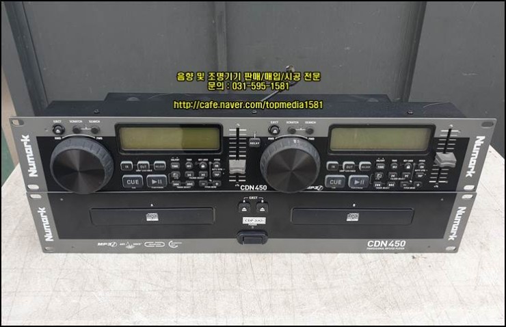 [Numark] CDN450 중고 듀얼 CD 플레이어 : 네이버 블로그