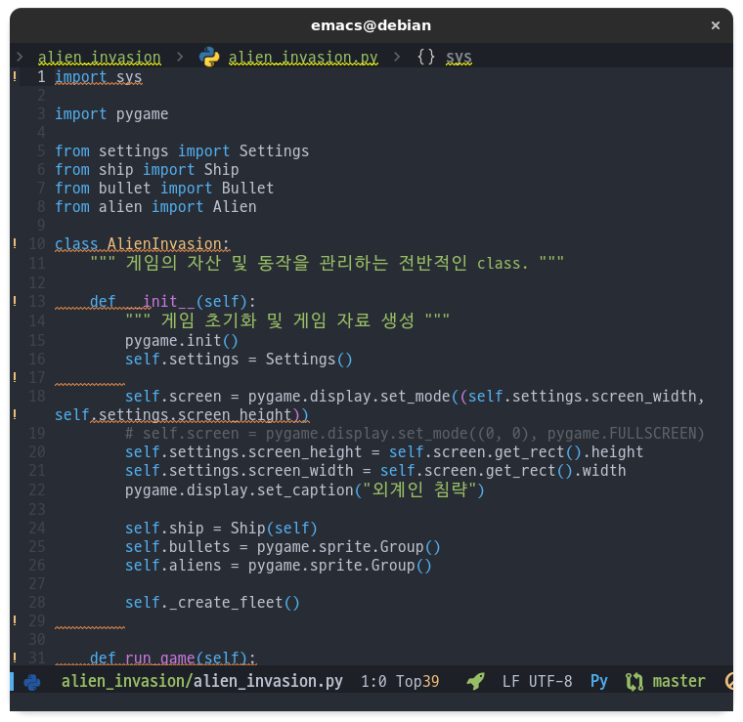 Emacs 둠 테마 : 네이버 블로그