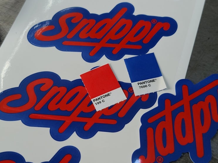 아트지 후지 백색 별색 PANTONE 7686C, PANTONE199C 유광 코팅 완칼 도무송 스티커 전문 제작 : 네이버 블로그