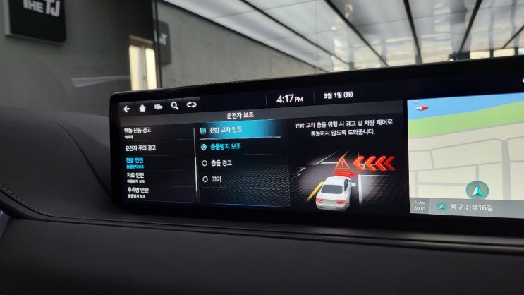 올뉴g80 hda2 교차안전 주행보조 투자하세요 : 네이버 블로그