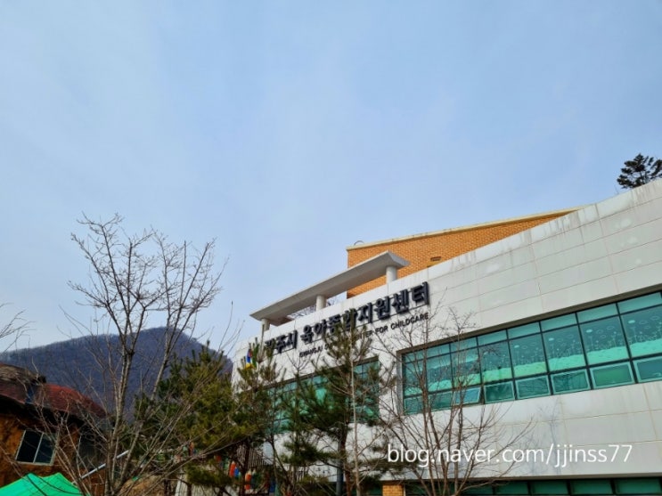 경기광주 육아용품 대여 육아종합지원센터 온새미로 네이버 블로그