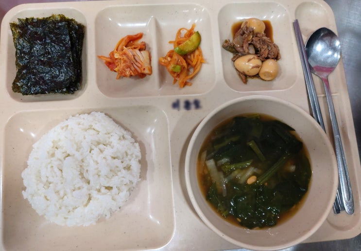 시흥 광명 안산 안양 주야간보호주간보호센터 아리아케어목감센터 2월26일 점심 And 저녁 식단 네이버 블로그