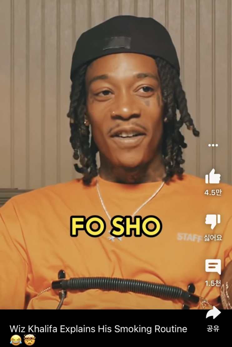 영어슬랭 Fosho 뜻? 당연하지, 당근 영어로 (F’sho , For sure) + Vanity Fair : 네이버 블로그