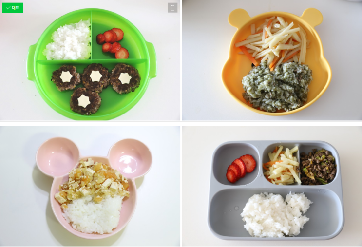 돌아기 식단 12개월 유아식반찬 모음 함박스테이크감자볶음청포묵무침닭고기토마토두부볶음 네이버 블로그