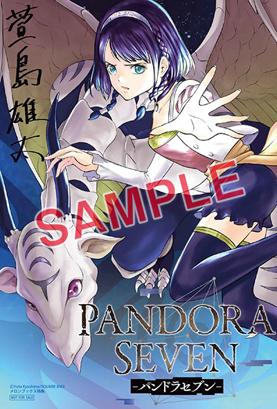 [만화]PANDORA SEVEN -판도라 세븐- 1권 특전 안내 : 네이버 블로그