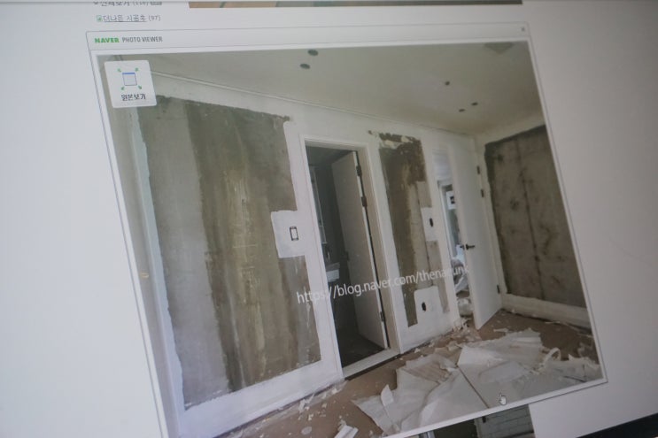 방산시장벽지 도배견적 투명하게 받는 더나은벽지 네이버 블로그